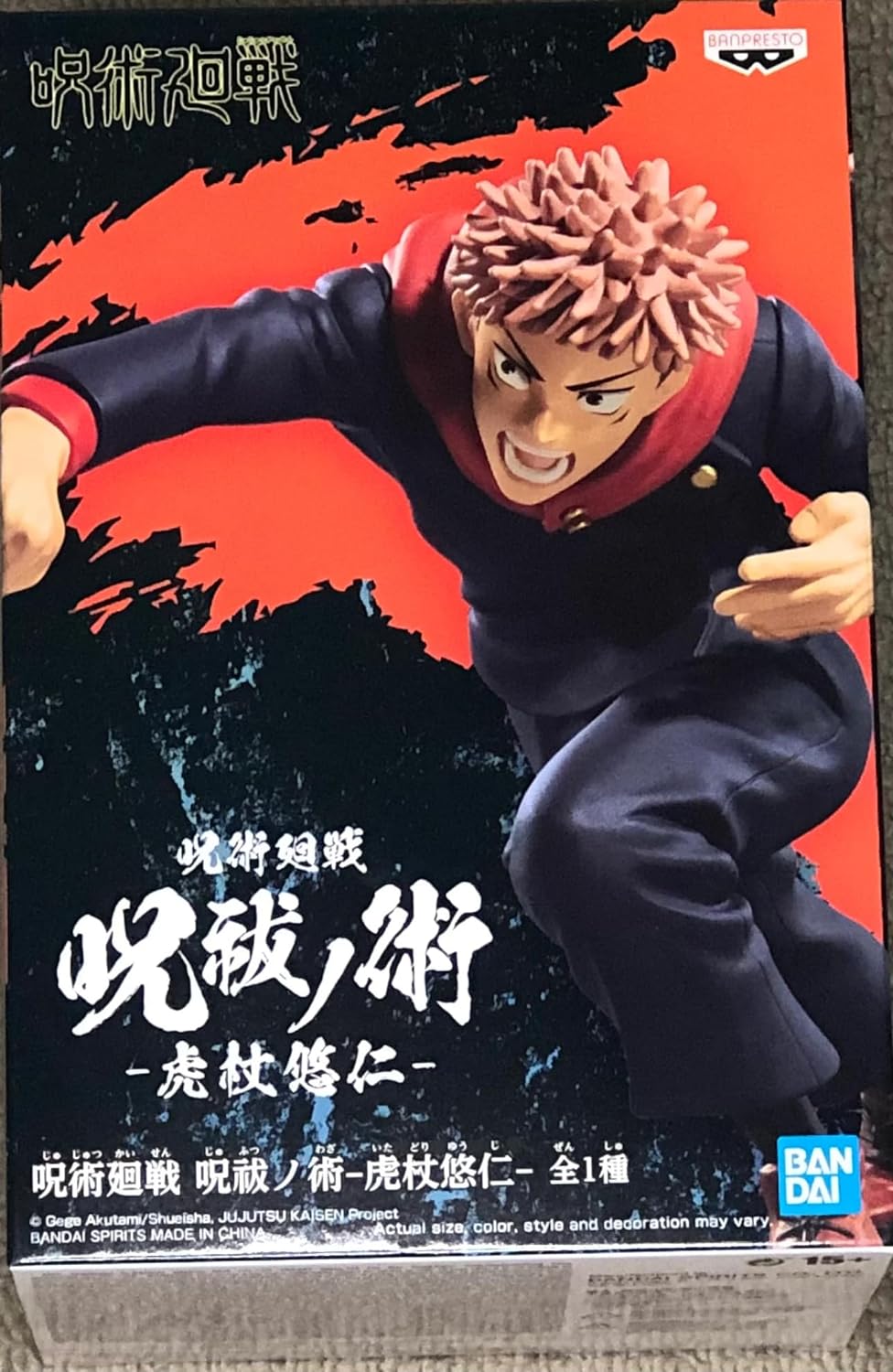 Inconnu Jujutsu Kaisen Yuji itadori Figur 12 cm – techstudio.ch